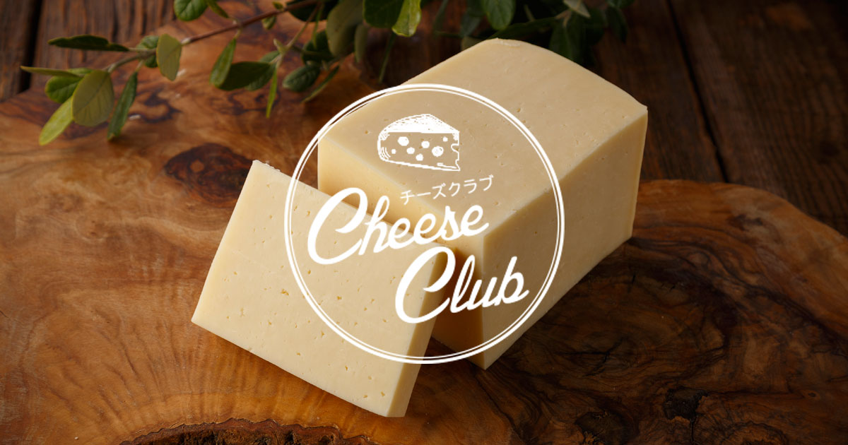マリボー | チーズ辞典 | チーズクラブ | 雪印メグミルク株式会社