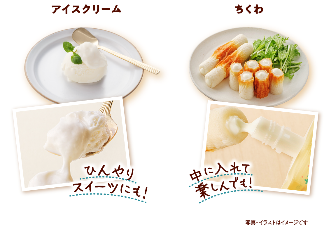 torochi トロチ｜雪印メグミルク